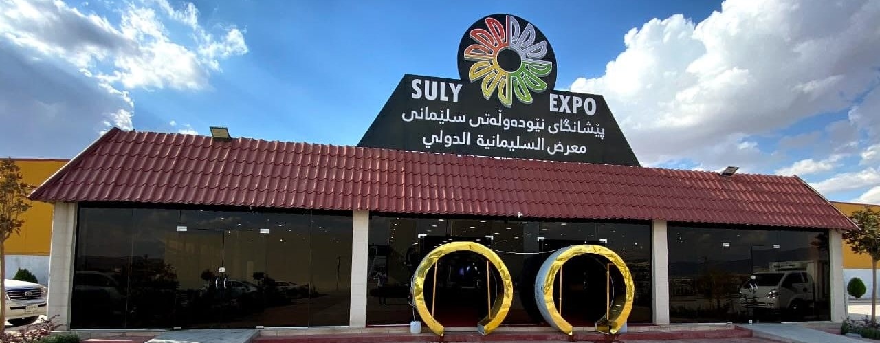 Sulaymaniyah International Agriculture & Food Industry Fair - Eagle